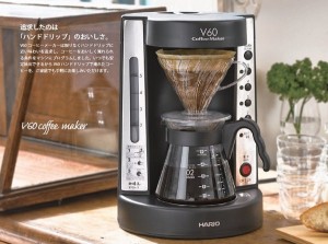 V60 Coffee Maker | espressologie.fr